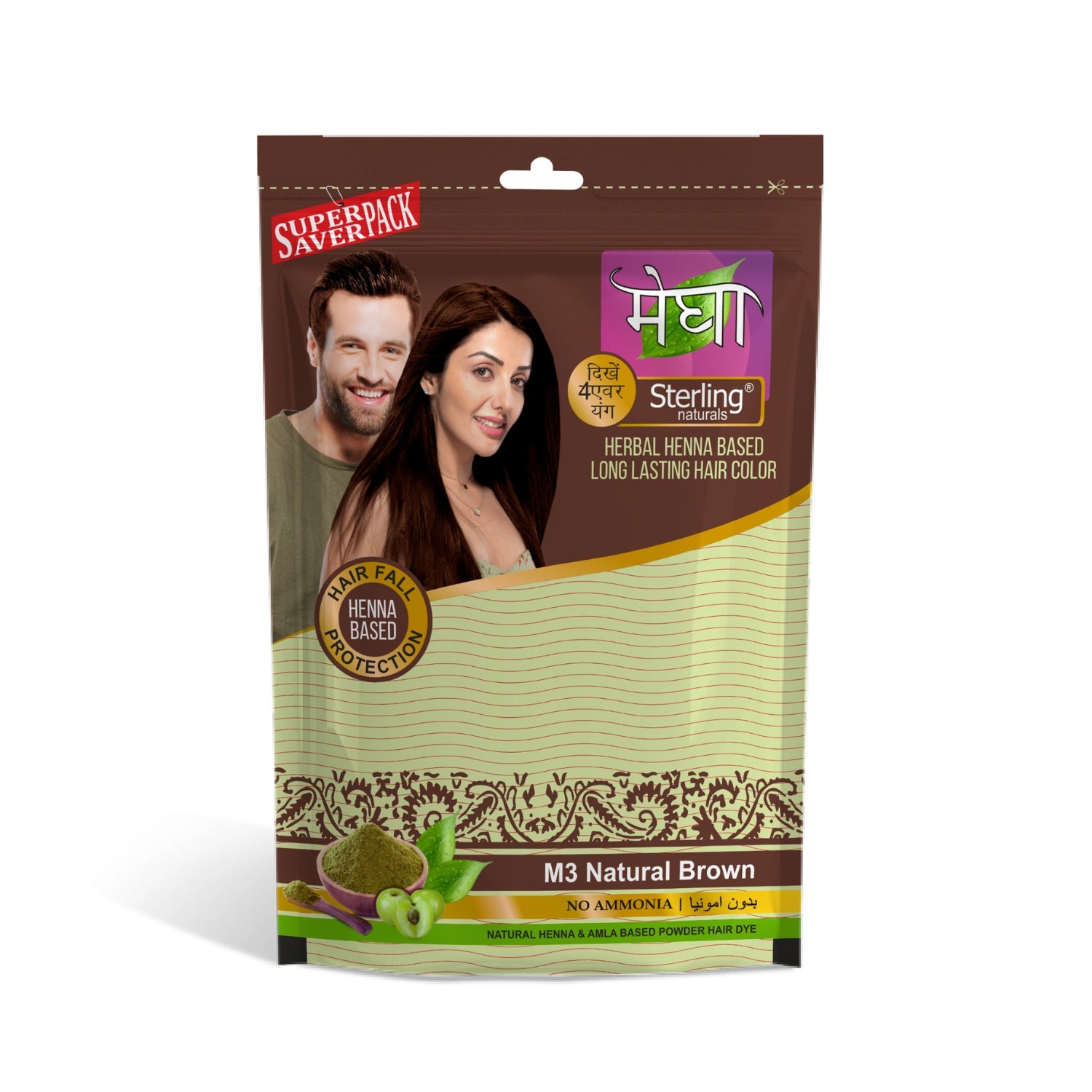 Megha Henna Based Hair Color - Natural Brown | With Organically Grown ...